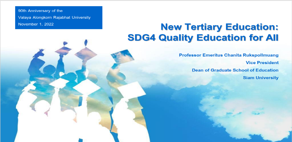 Goal 4: QUALITY EDUCATION – VRU For Sustainable Development