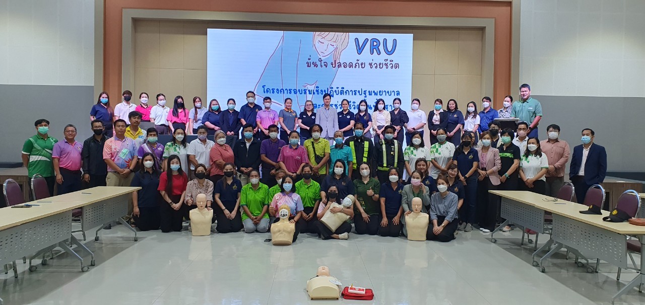 VRU First Aid 2023 – VRU For Sustainable Development