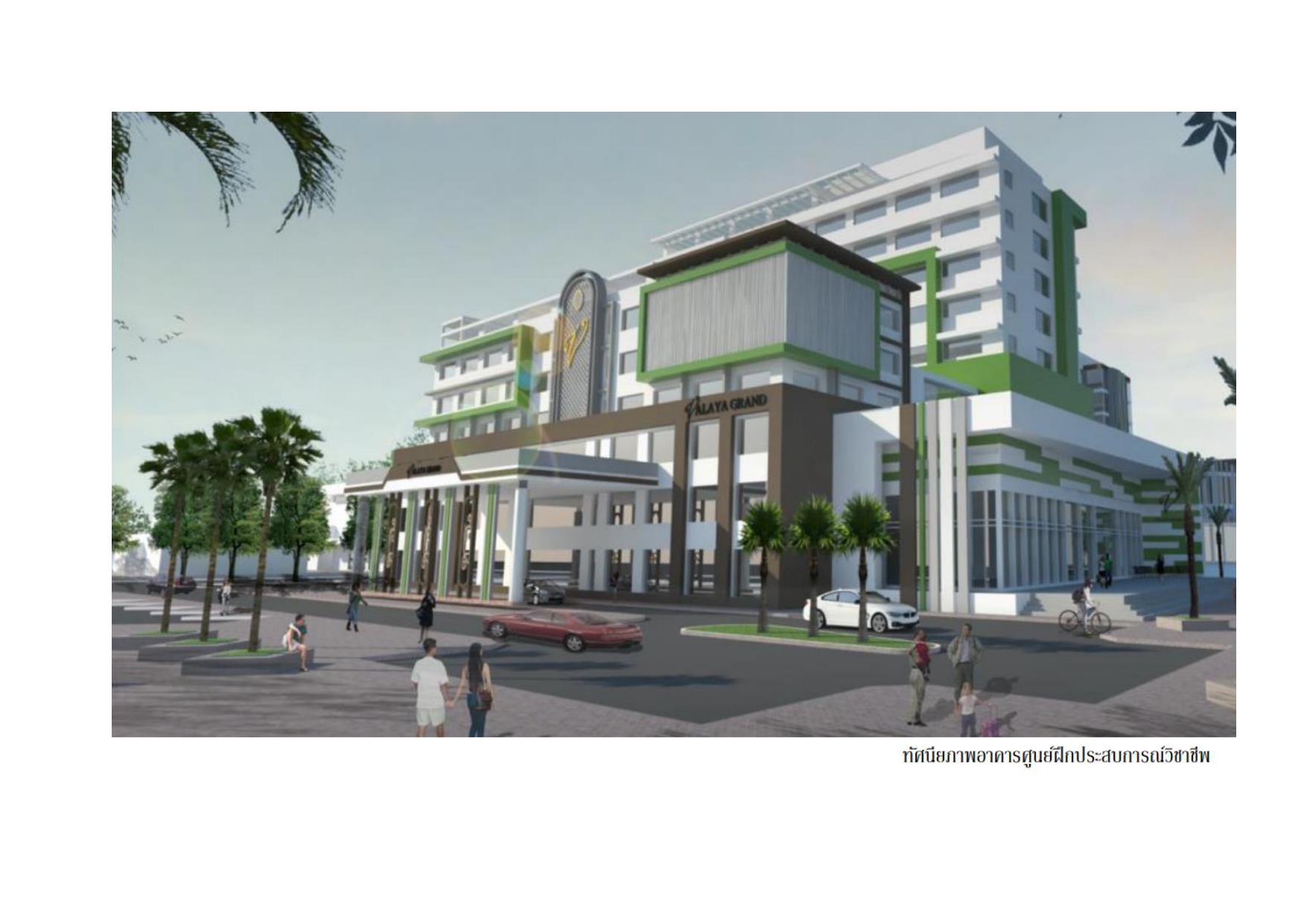 Building renovation work H.R.H Princess Valaya Building – VRU For ...